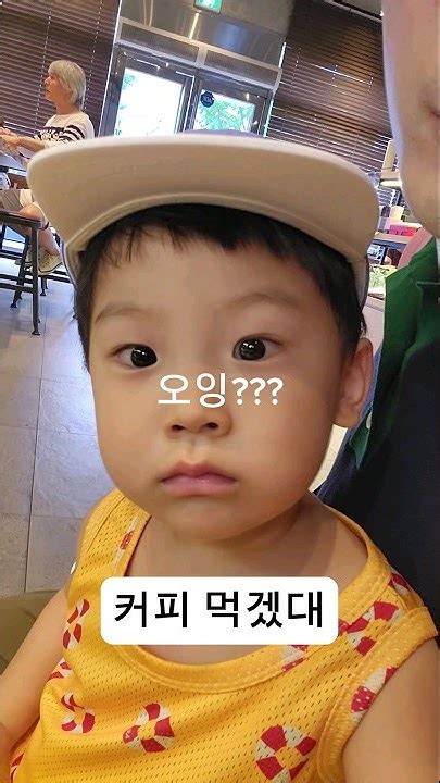 사과주스랑 케이크를 먹는 방법 Shorts Youtube