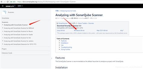 Windows环境下sonarqube的安装与使用windows Sonarscanner33 Csdn博客