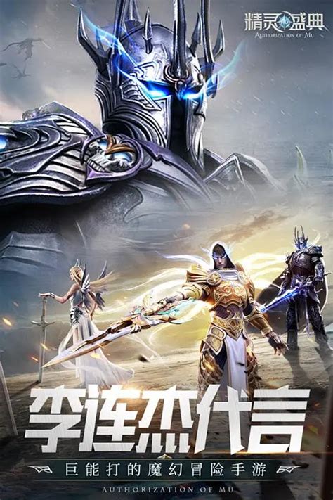 精灵盛典最新版下载攻略礼包九游就要你好玩 花瓣网