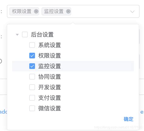Vueelementui封装select Tree下拉树【单选多选】模块vueelementui封装select Tree下拉树【单选