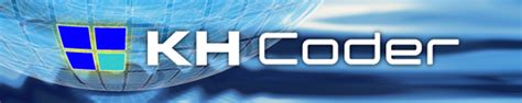 kh coder サポートパッケージ