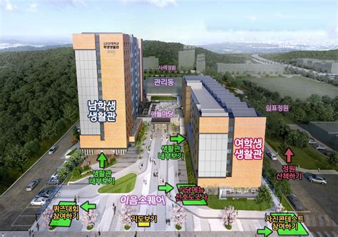 메타버스로 만나는 군산대학교 학생생활관 관생행복축제 네이버 블로그