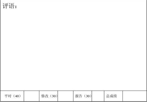 基于单片机数字温度计设计word文档在线阅读与下载无忧文档