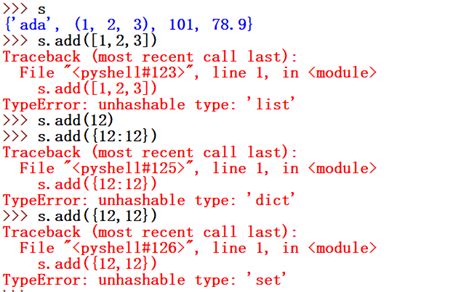 Python组合数据类型 Csdn博客