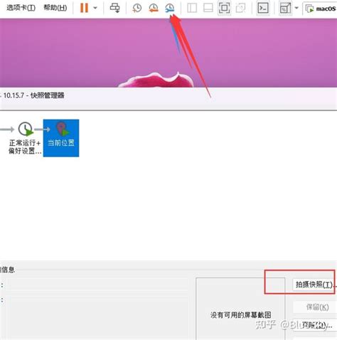Windows电脑使用虚拟机安装macos 黑苹果 完美教程 Amd亲测也可用 解决分辨率全屏 知乎
