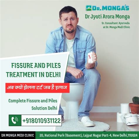 Fissure And Piles Treatment In Delhi Ncr
