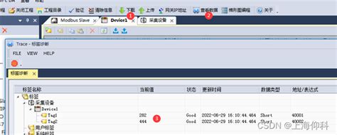 项目实践 实现ethernetip的机器人和profinet的西门子通信的方案c Profinet Csdn博客