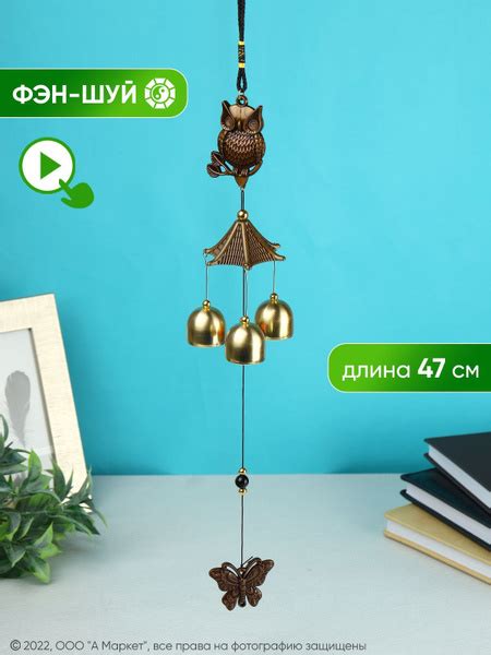 Украшение подвесное интерьерное А М Дизайн 24525 купить по доступным ценам в интернет магазине