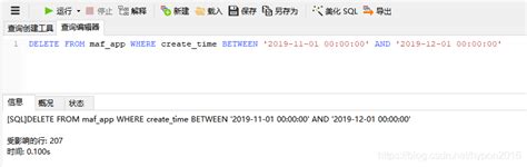 Mysql整理 按时间删除数据mysql Delete依据插入时间删除一条 Csdn博客