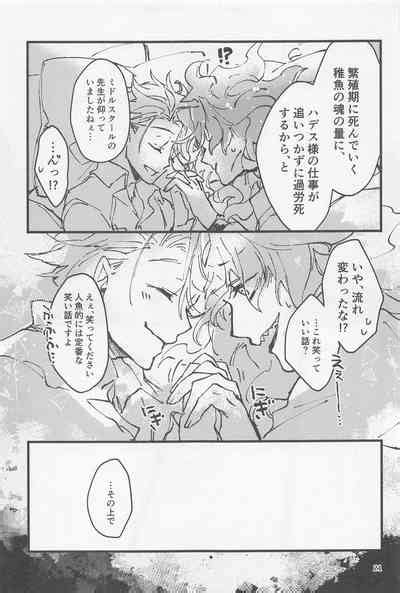 Shinsou Yawa 2 Nhentai Hentai Doujinshi And Manga