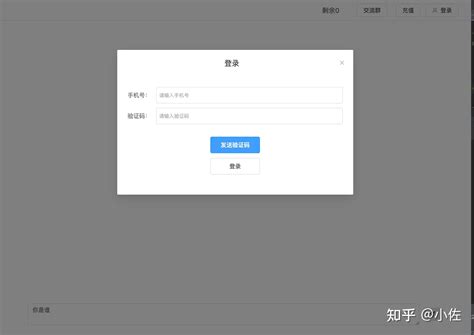 3分钟极速、免费搭建自己的chatgpt网站，再也不用魔法上网了 知乎
