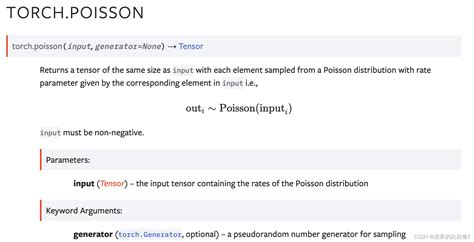 小白学pytorch 系列 Torch Api（2）rng State Csdn博客