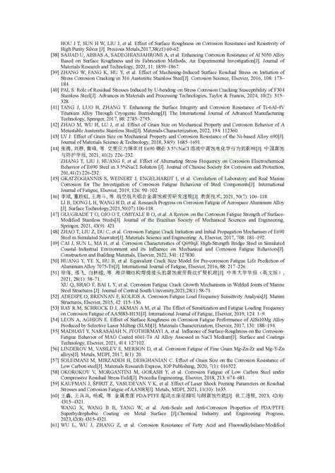 表面改性技术对海洋环境中金属构件腐蚀损伤与腐蚀疲劳性能影响的研究进展