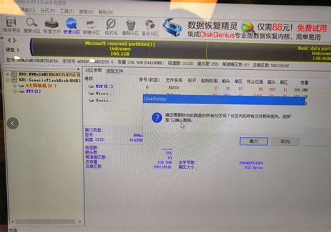 超详细黑苹果安装图文教程送efi配置合集及系统 csdn博客