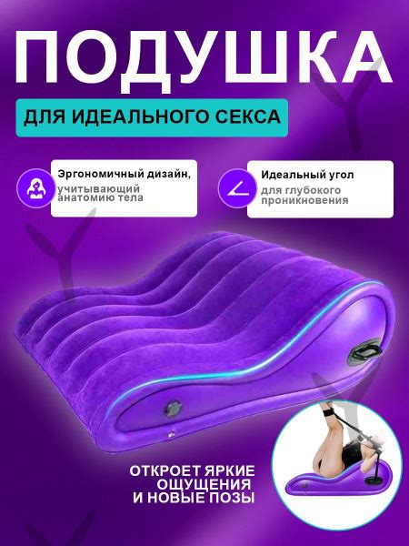 Надувной диван для секса кресло бдсм для взрослых 90x78x32 см 18