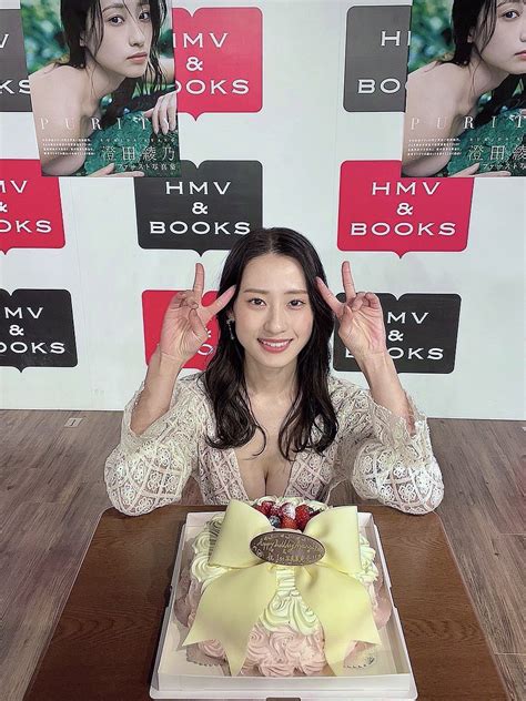 24才になりました 実は憧れていたサプライズケーキを頂き嬉しかったです！！ ありがとうございます ･ 🦋 澄田 綾乃💙𝟭𝘀𝘁写真集
