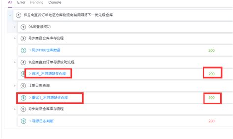 BUG 接口自动化失败重试日志位置错误未失败也重试了 Issue metersphere metersphere GitHub