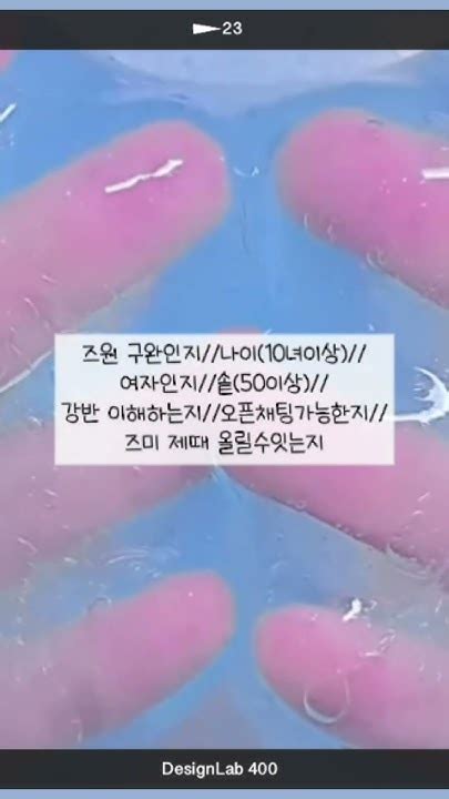 Love즈 모집구구리님채별님추천떠라얍 아이브 다이브 나오리 포카포장 레이 액괴계 구구리님 채별님 Youtube