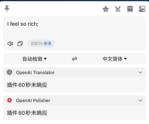 插件60秒未响应，两个都是 · issue 47 · openai translator bob plugin openai