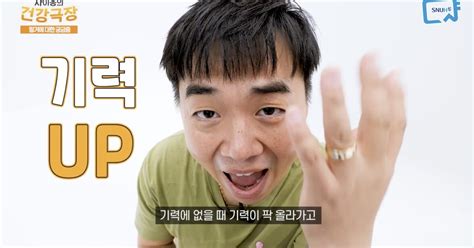 피곤할 때 링거 맞으면 좋을까 서울대학교병원