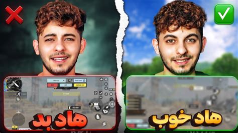 رونمایی از بهترین هاد کالاف دیوتی موبایل 🤩 مثل آیپد پلیرا پرو پلیر شو 🔥 Youtube