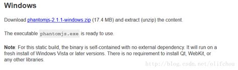 C使用phantomjs对网页截图phantomjs C Csdn博客