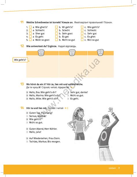 Parallelen 5 Neu Робочий зошит для 5 го класу ЗНЗ 1 й рік навчання 2 га іноземна мова купити