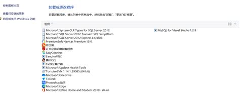 Mysql Connector Net 635完全卸载 18281152690的专栏 Tnblog