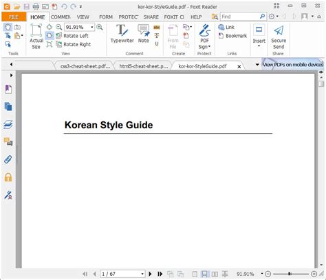 여러 개의 PDF 파일을 탭으로 열기 워드프레스 정보꾸러미