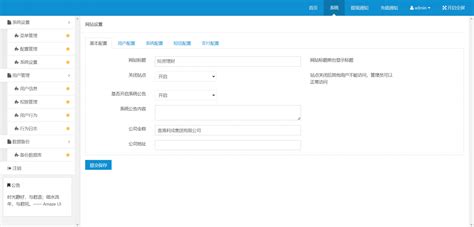 亲测基金投资理财系统源码 带项目 奖池 商城 附教程 影视投资理财系统源码 csdn博客