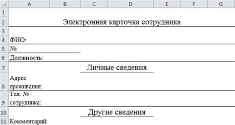 Vba Excel работа с шаблонами Блог о рисовании и уроках фотошопа
