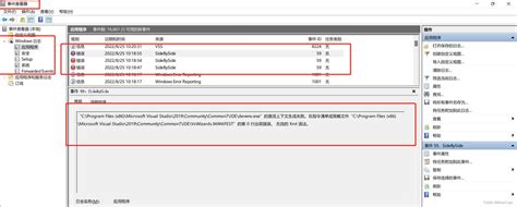 VS编译运行时提示应用程序并行配置不正确无法启动程序 visual studio并行配置不正确 CSDN博客