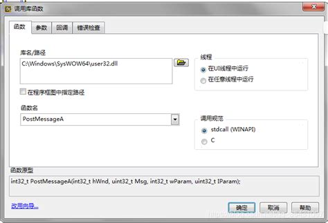 使用labview向命令行发送按键消息labview Findwindowa Csdn博客