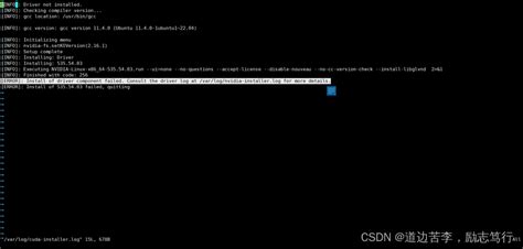 【error Unable To Find The Kernel Source Tree For The Currently Running Kernel】 Csdn博客