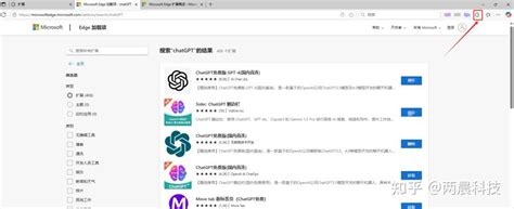 Microsoft Edge浏览器，快速添加 删除扩展插件！ 知乎