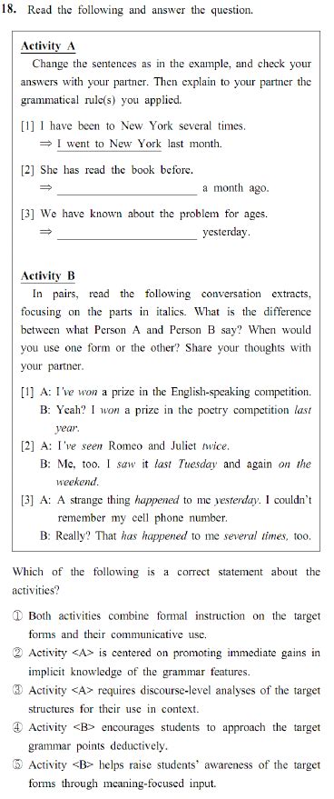 영교론 기출문제 분석 Inductive Vs Deductive Learning 네이버 블로그