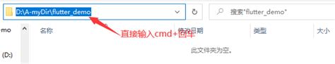 Flutter入门教程四第一个flutter项目解析 不知名前端李小白 博客园