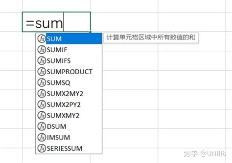 02 excel公式与函数教程 基础篇 函数介绍（sum函数） 知乎