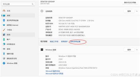 如何运行jar文件超全超详细2025年最新版jar文件怎么运行 Csdn博客