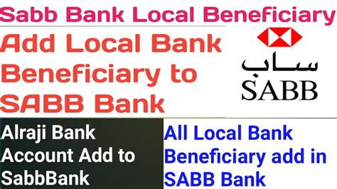 How To Add Local Bank Beneficiary In Sabb Bank Add Local Bank Account Number In Sabb Bank