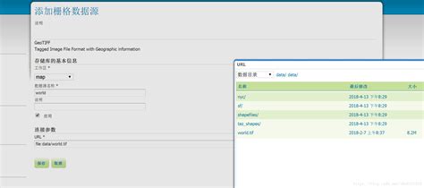 Osgeath 加载geoserver 发布的瓦片地图服务tmsgeoserver发布瓦片地图tms Csdn博客