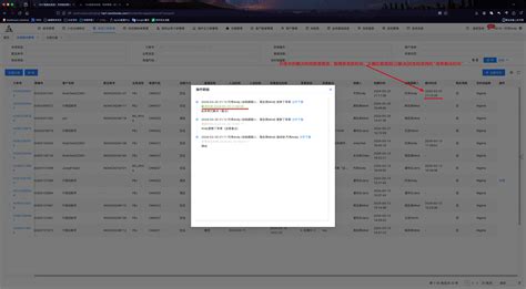 Bug 3114 【物流订单管理 异常跟进管理】列表中的 解决时间”取值错误，取得是系统时间，正确应取添加 已解决 状态时选择的 异常解决时间” 物流管理系统 禅道