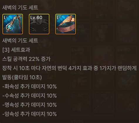 던전앤파이터 모바일 워리어 사전등록 던파 모바일 14캐릭 최고 레벨 근황 네이버 블로그