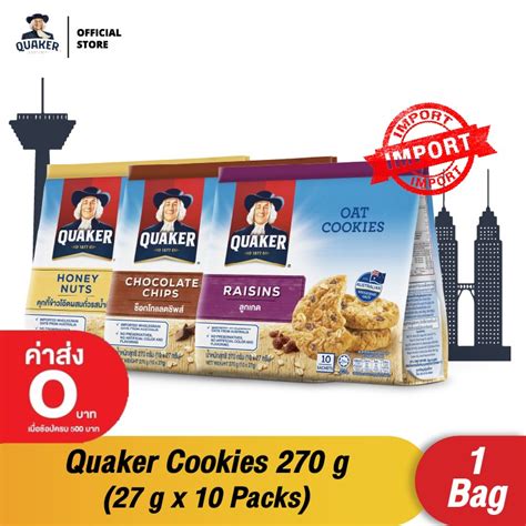 Quaker เควกเกอร์ คุกกี้ข้าวโอ๊ต ขนาด 270 ก 1 ห่อ 10ซอง Pepsico Official Shop Thaipick