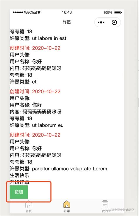 How To Introduce Vant Retry Uivant Ui Component Library Errors In Mpvue Moment For Technology