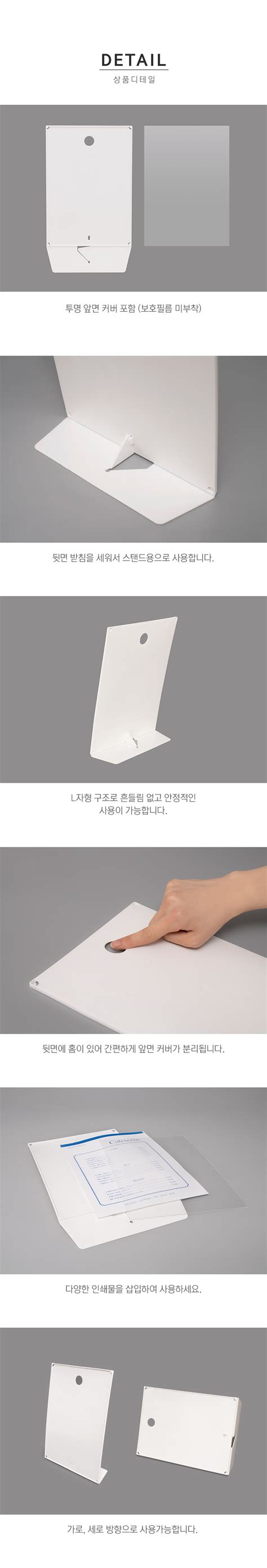 사인클로버 생활표지판 Pop용품 매장사무용품 전문 할인몰