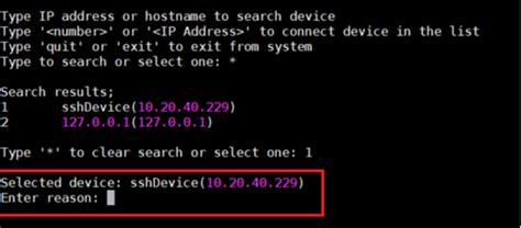 Reason Field In Ssh Connections Kron Pam Reference Guide