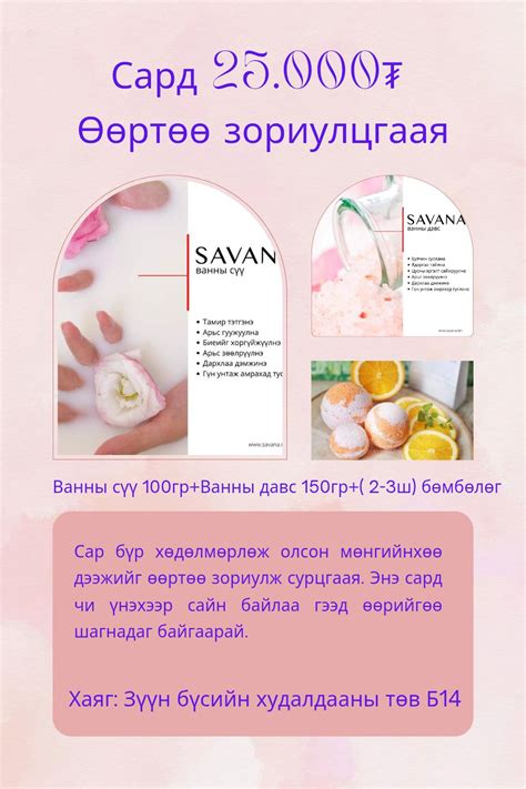 Сүхбаатар 🫂Өөрийгөө бүү умартаарай хайрлаарай сайн байсан шүү гээд шагнаж байгаарай🥰 Facebook