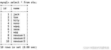 MySQLC C 连接数据库 c 语言 连接 mysql CSDN博客