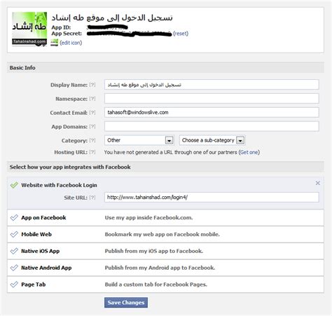 Facebook Sdk 3 Login Codeigniter An Error Occurred Stack Overflow